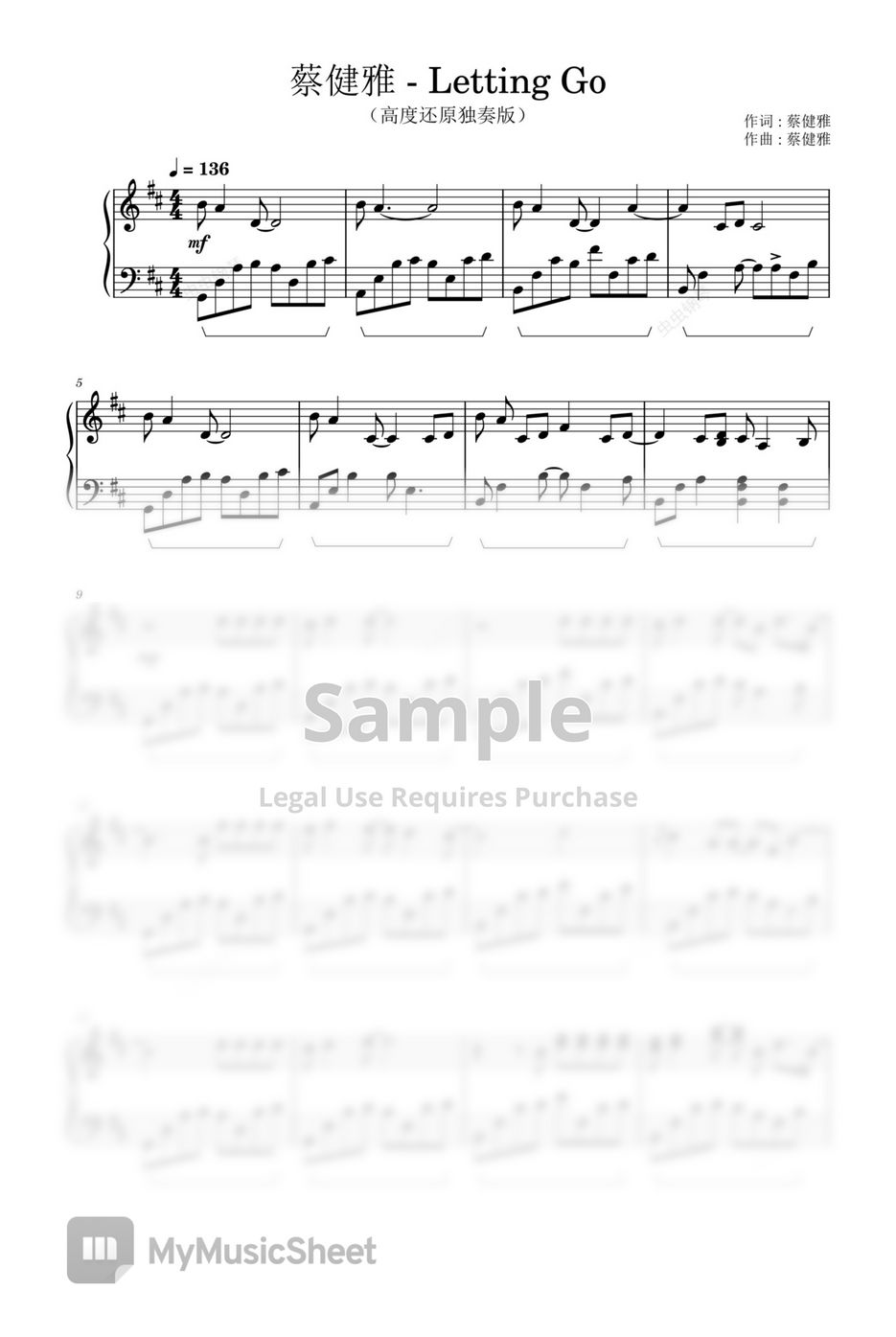 蔡健雅 - Letting Go 高度还原独奏版 Sheets by wyn
