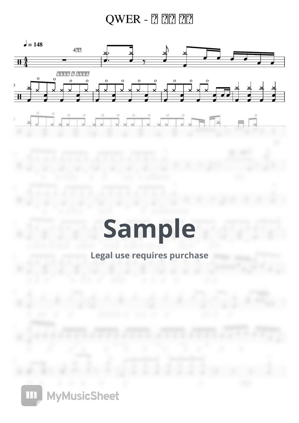 QWER - QWER - 내 이름 맑음 (드럼악보) Sheets by 신희선