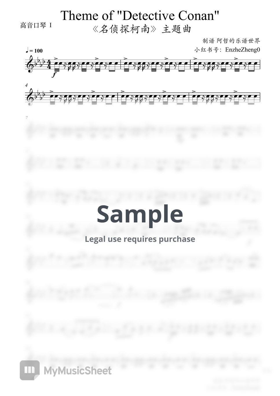 Detective Conan - Theme of "Detective Conan" for Harmonica Quintet ...