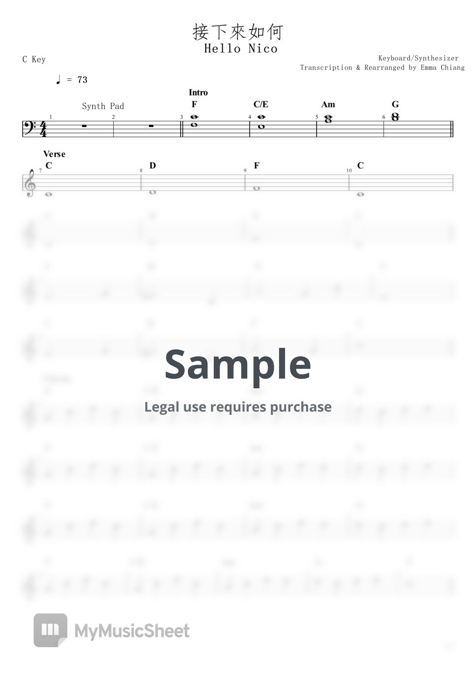 Hello Nico - 接下來如何 (C調/附和弦) Sheets by Emma Chiang Music