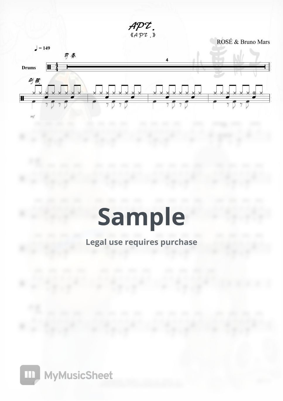 ROS'E Bruno Mars - APT. (《APT.》) Sheets by 小董胖子