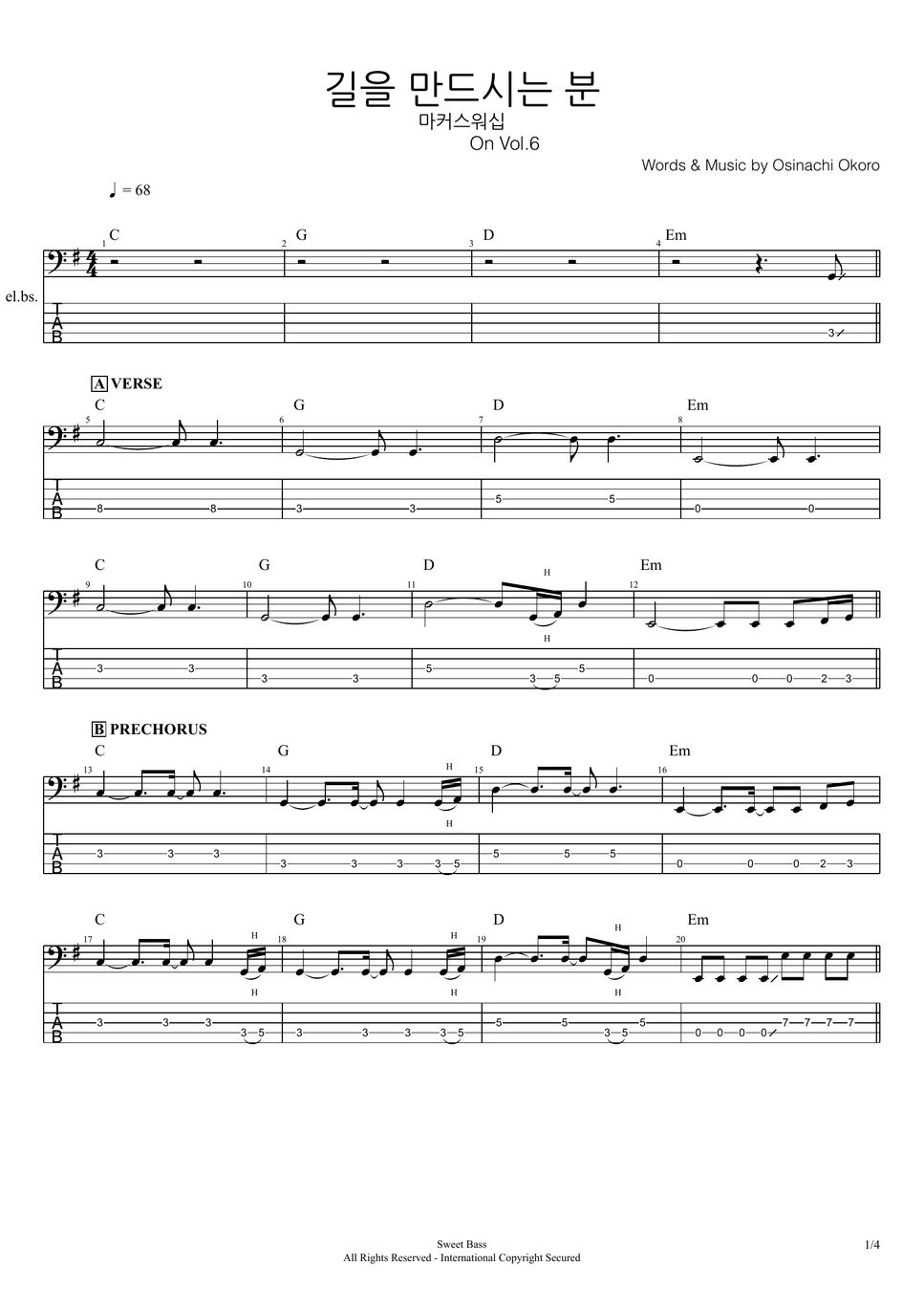 마커스워십 길을 만드시는 분 [original Ver ] Bass Sheet By Sweet Bass