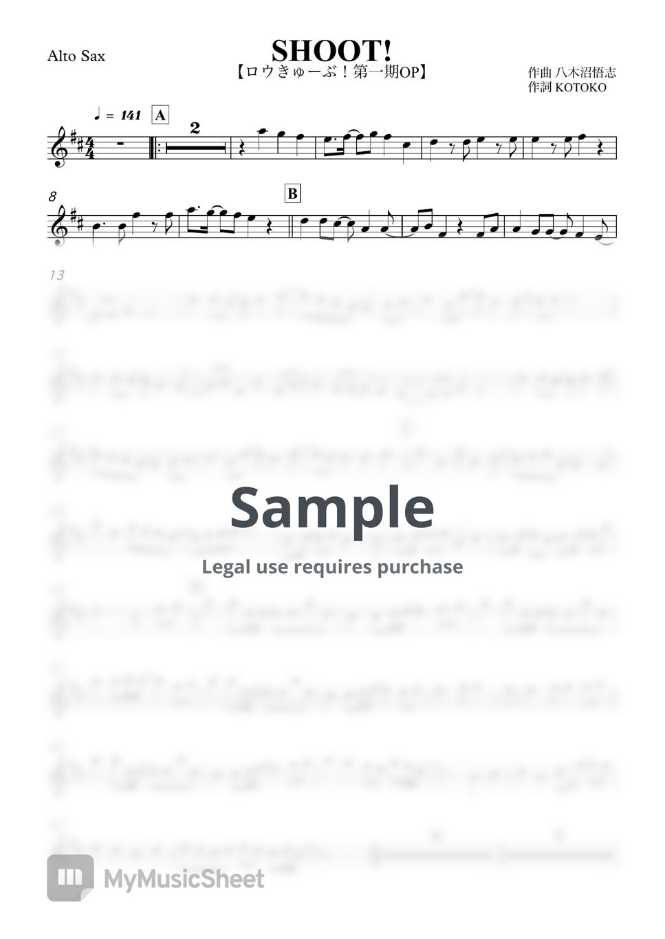 RO-KYU-BU! - SHOOT! Sheets by tsubasa