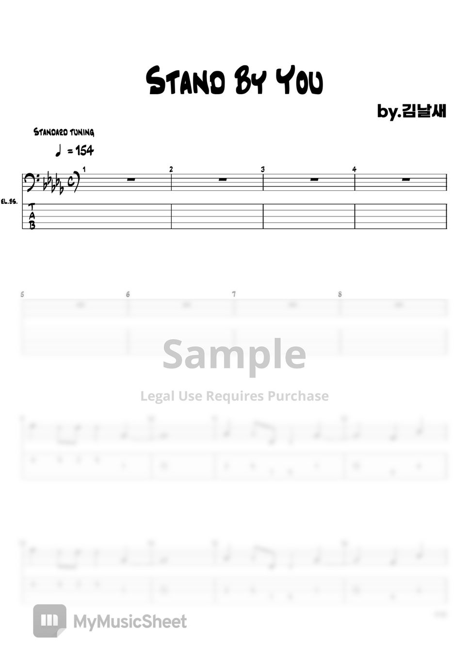 Official히게단dism - Stand By You Tab + 1staff by 김날새