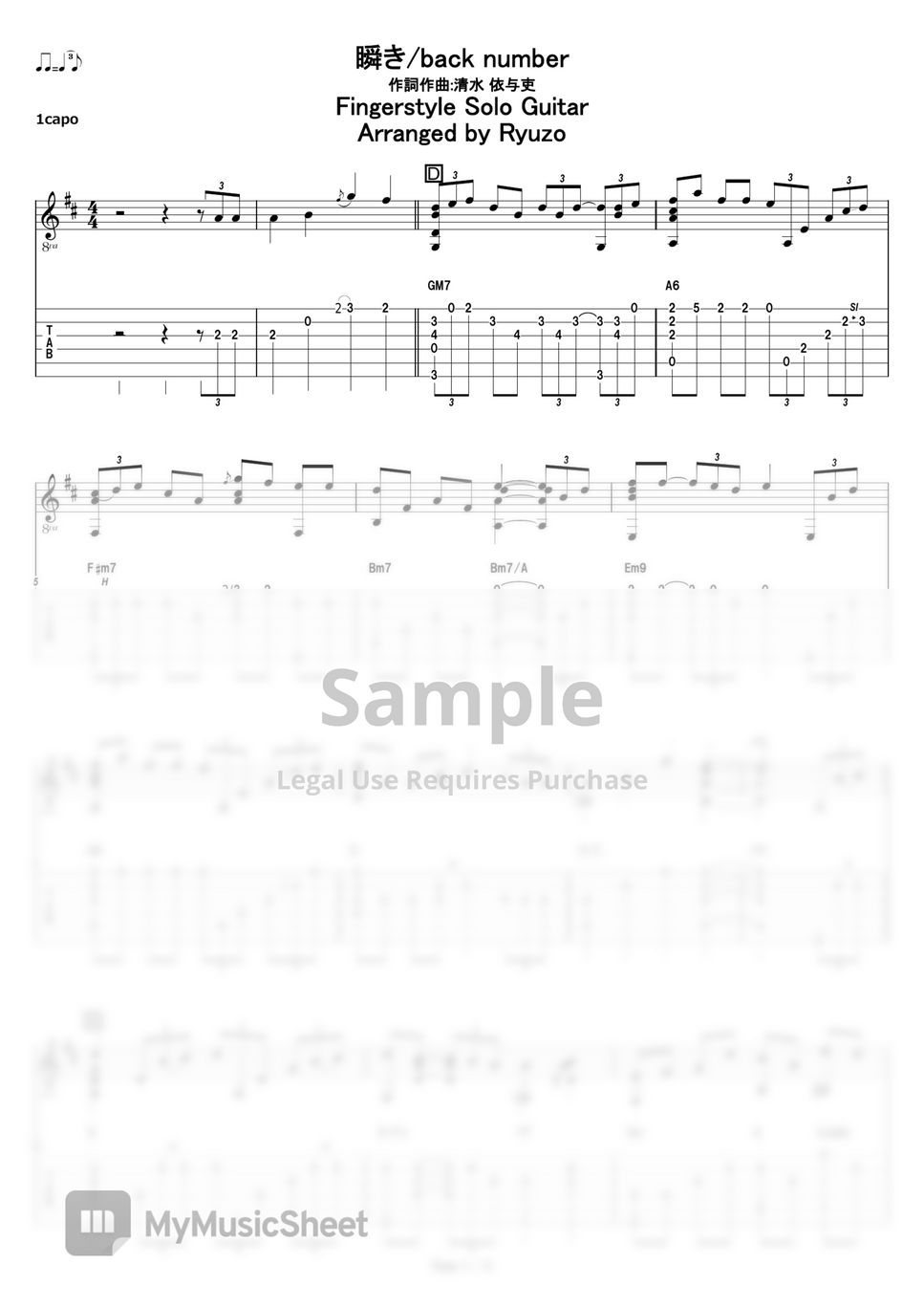 back number - 瞬き Tab + pontuação de linha única by 龍藏Ryuzo