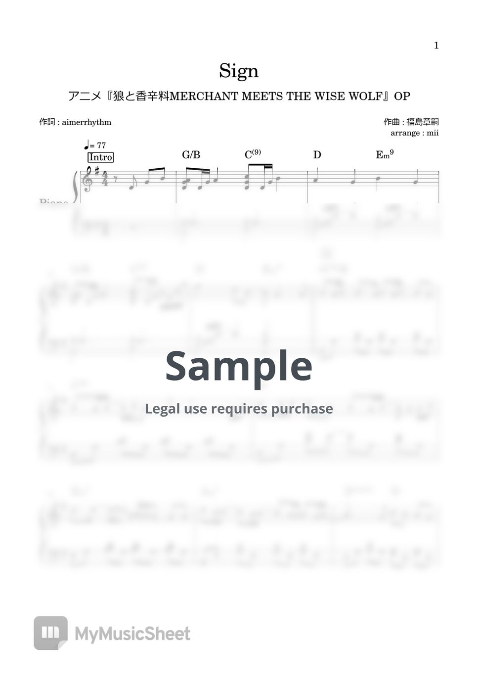 Aimer - Sign (狼と香辛料MERCHANT MEETS THE WISE WOLF) Lembar Musik by miiの楽譜棚