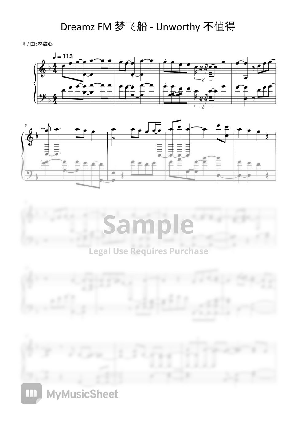 Dreamz FM - Unworthy 악보 by personalplaylist