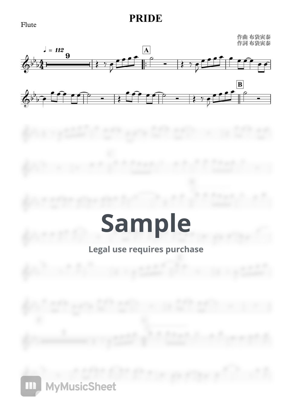 今井美樹 - PRIDE Sheets by tsubasa