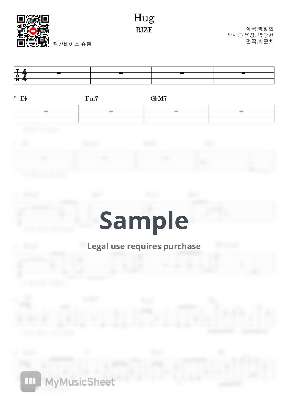 RIIZE (라이즈) - Hug Sheets by 빨간베이스 쥬쌤