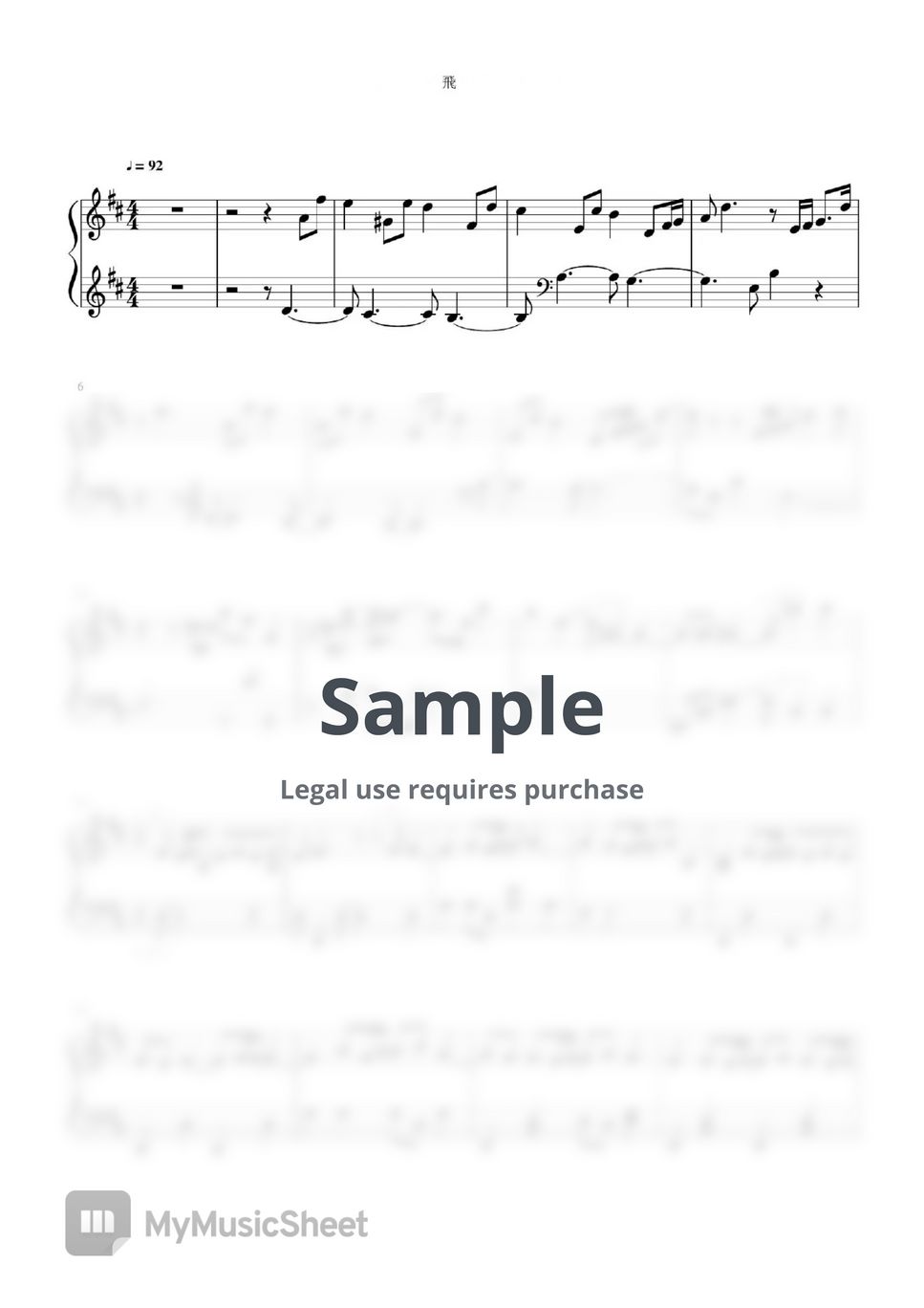 林宥嘉 Yoga Lin - 飛 Sheets by PianoDiscoveries