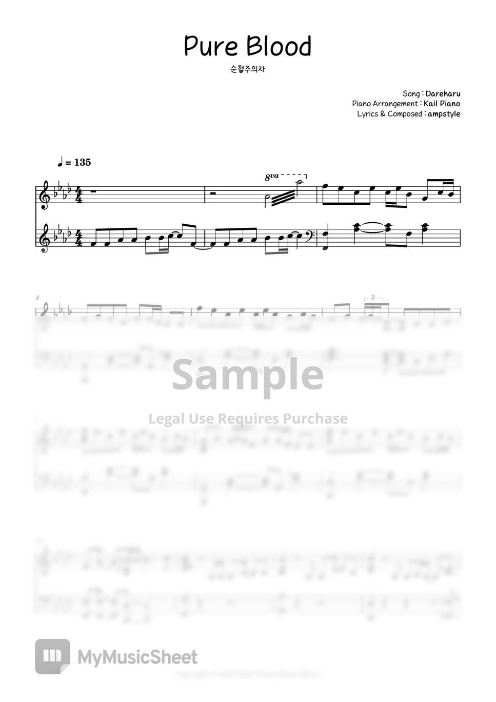 Dareharu - Pure Blood (Piano) 악보 by Kail Piano