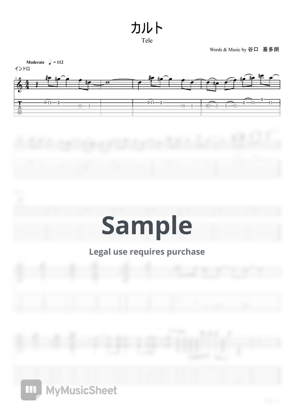 Tele - Cult【Guitar TAB/lead & backing both parts set】 六線譜+單譜 by ...