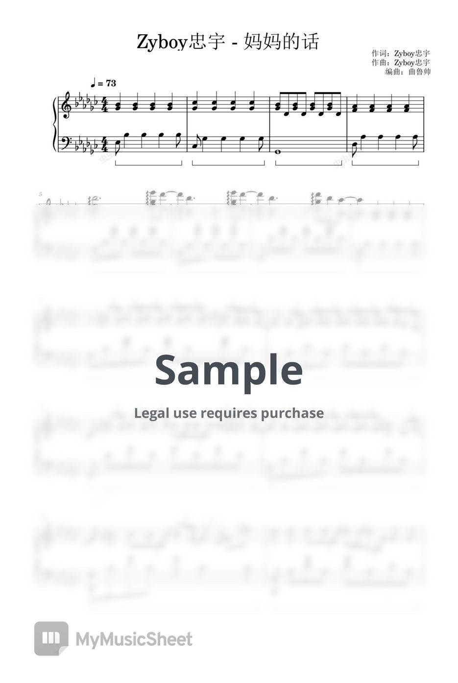 Zyboy忠宇 - 妈妈的话 Sheet Music by wyn