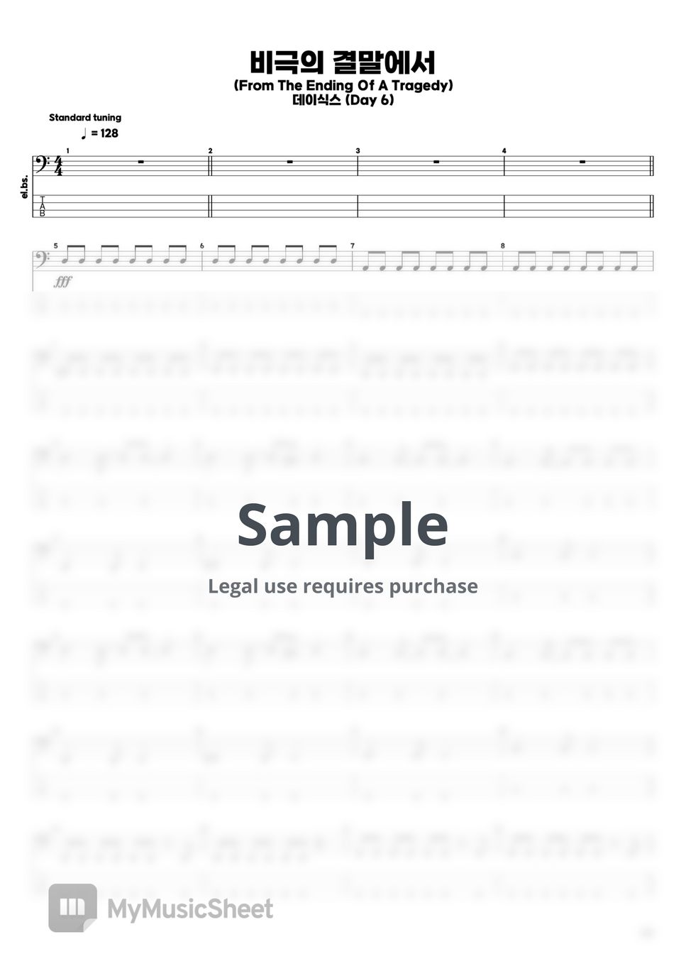 데이식스 (Day 6) - 비극의 결말에서 (From The Ending Of A Tragedy) Tab + 1staff by ...
