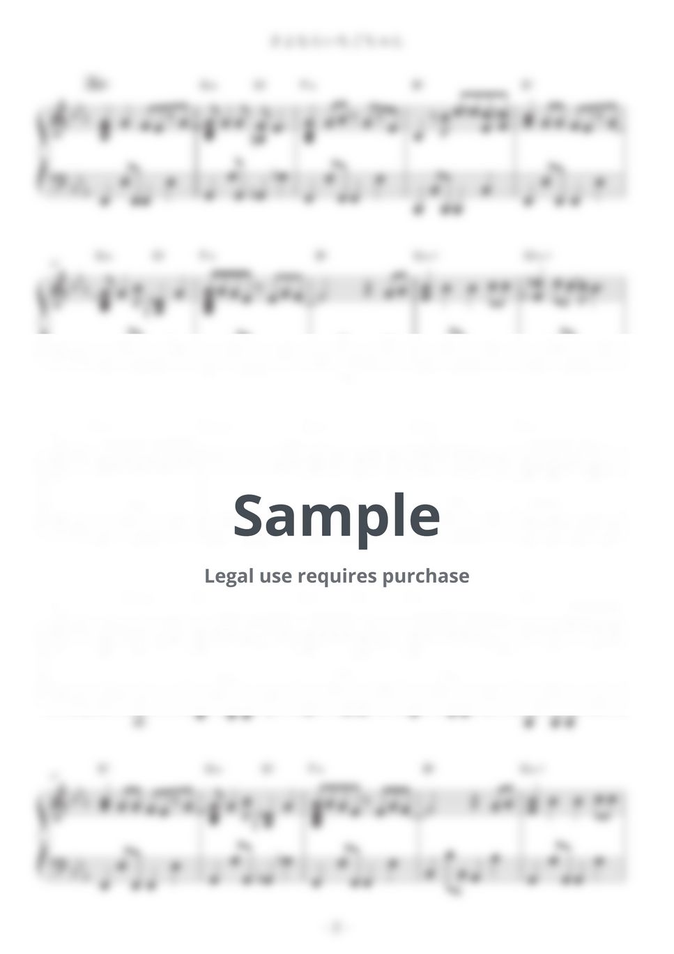 Serani Poji - さよならいちごちゃん Sheets by HARU KOBA