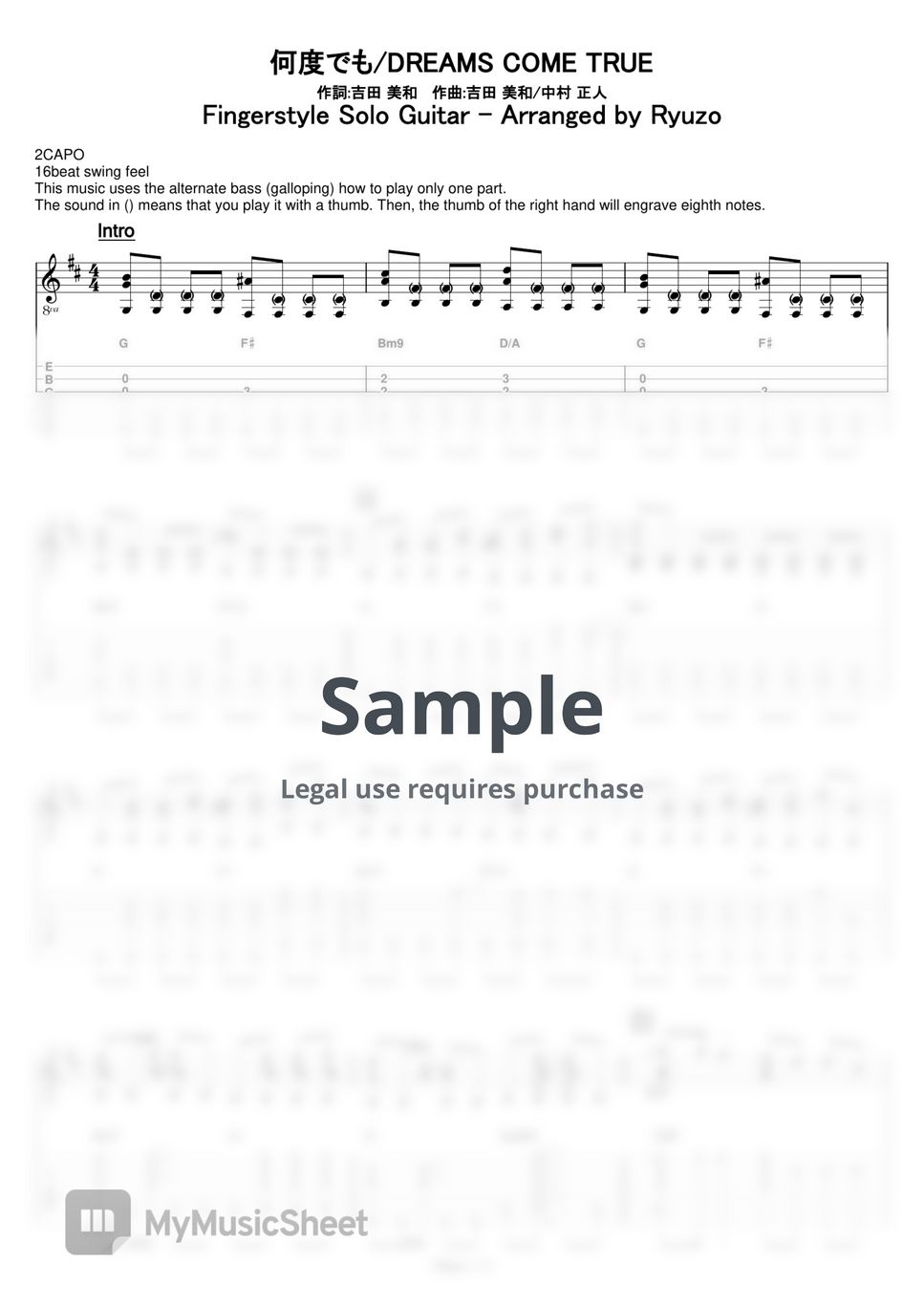 DREAMS COME TRUE - Nandodemo Sheets by 龍藏Ryuzo