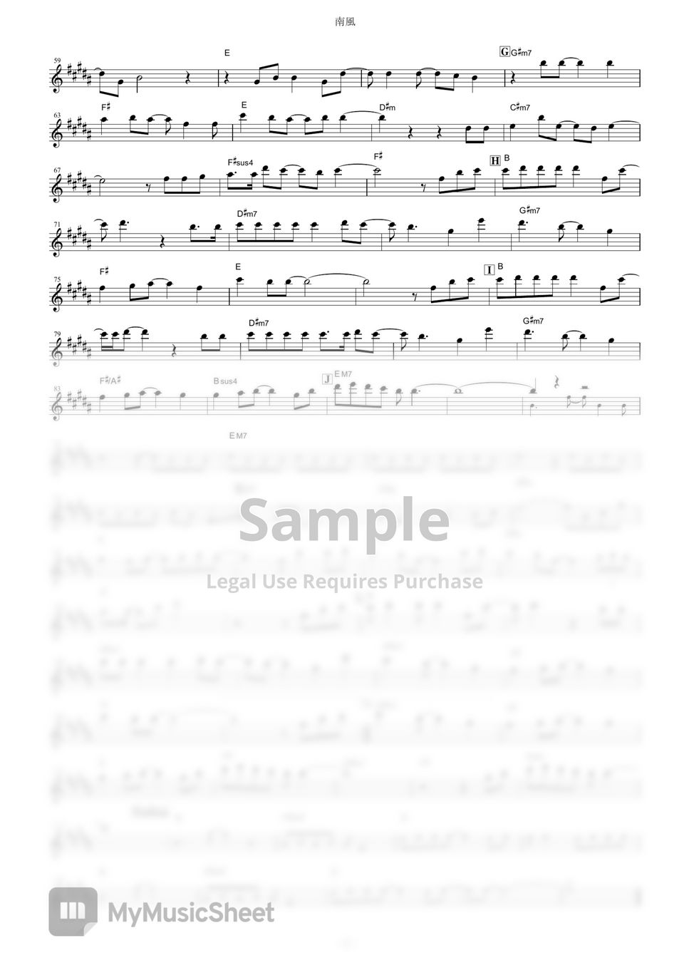 Mikuni Shimokawa - Minami Kaze (Full Metal Panic! The Second Raid / in ...