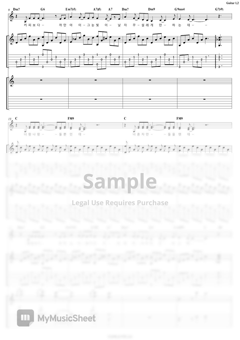 IU - Fifth Finger | Guitar 악보