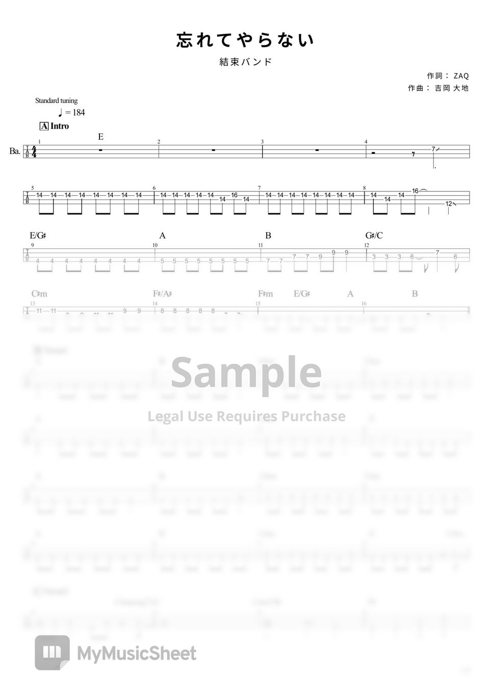 結束バンド 忘れてやらない Tabのみ ベース Tab譜 4弦 악보 By Ts Bass Score