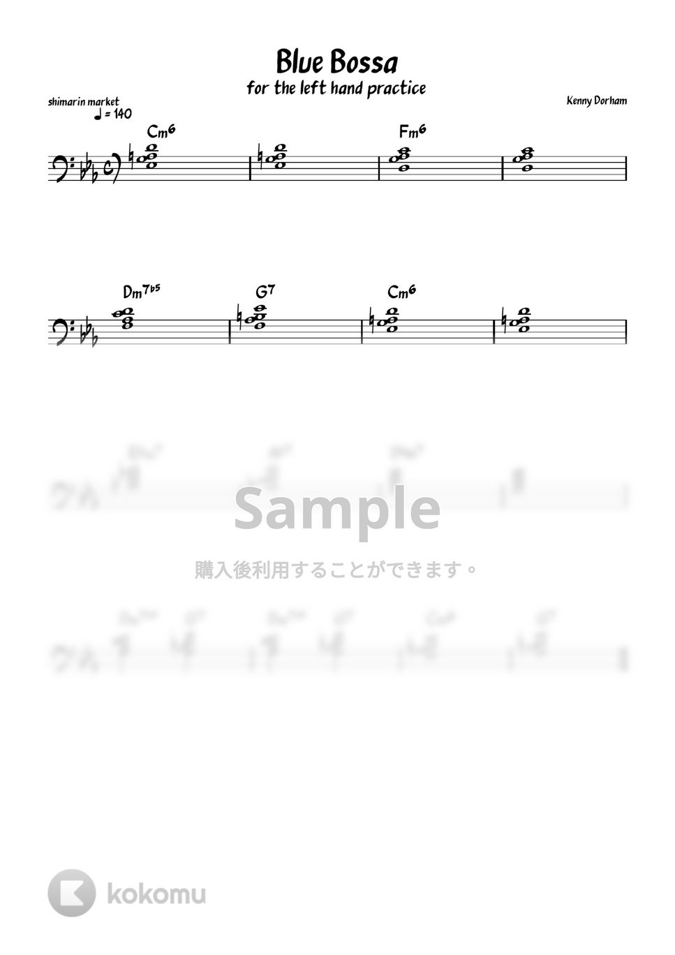 Kenny Dorham - Blue Bossa (for the left hand practice) ピアノ楽譜PDF ...