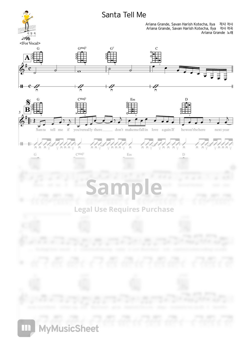 Ariana Grande - Santa Tell Me (Guitar TAB) Sheets by 서동욱