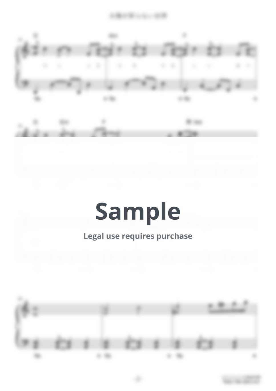 Aimer - A World Where the Sun Never Rises (★★☆☆☆/Demon Slayer: Kimetsu no Yaiba Infinity Castle ...