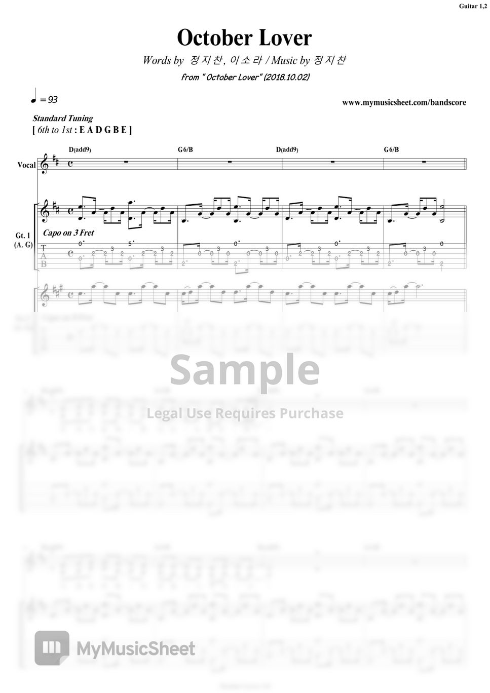 이소라(Lee So Ra) - October Lover ( Feat. 로이킴 Roy Kim) | Guitar 기타 Sheets