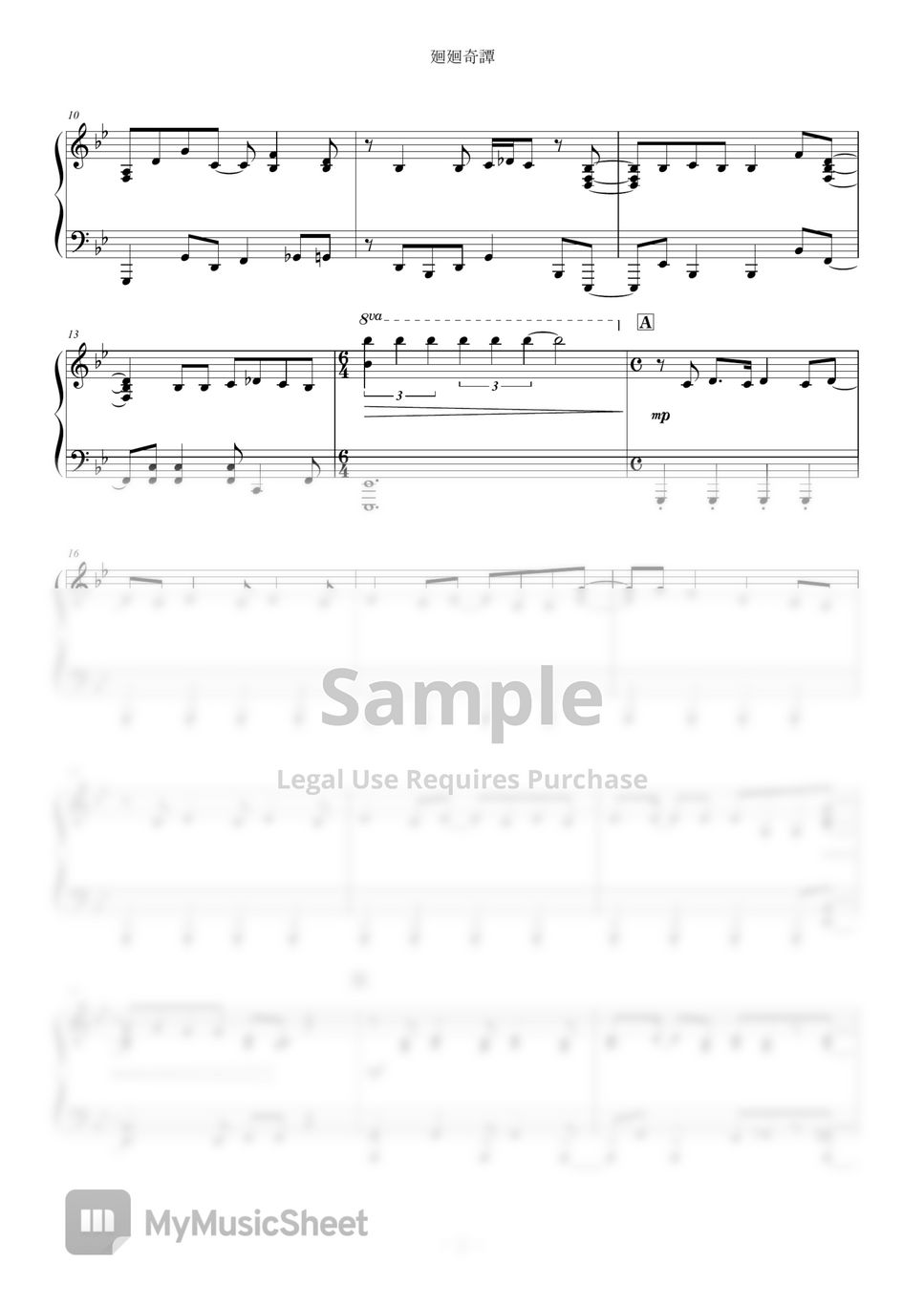 Eve - Kaikai Kitan | Jujutsu Kaisen OP (呪術廻戦) Sheets by D-sun