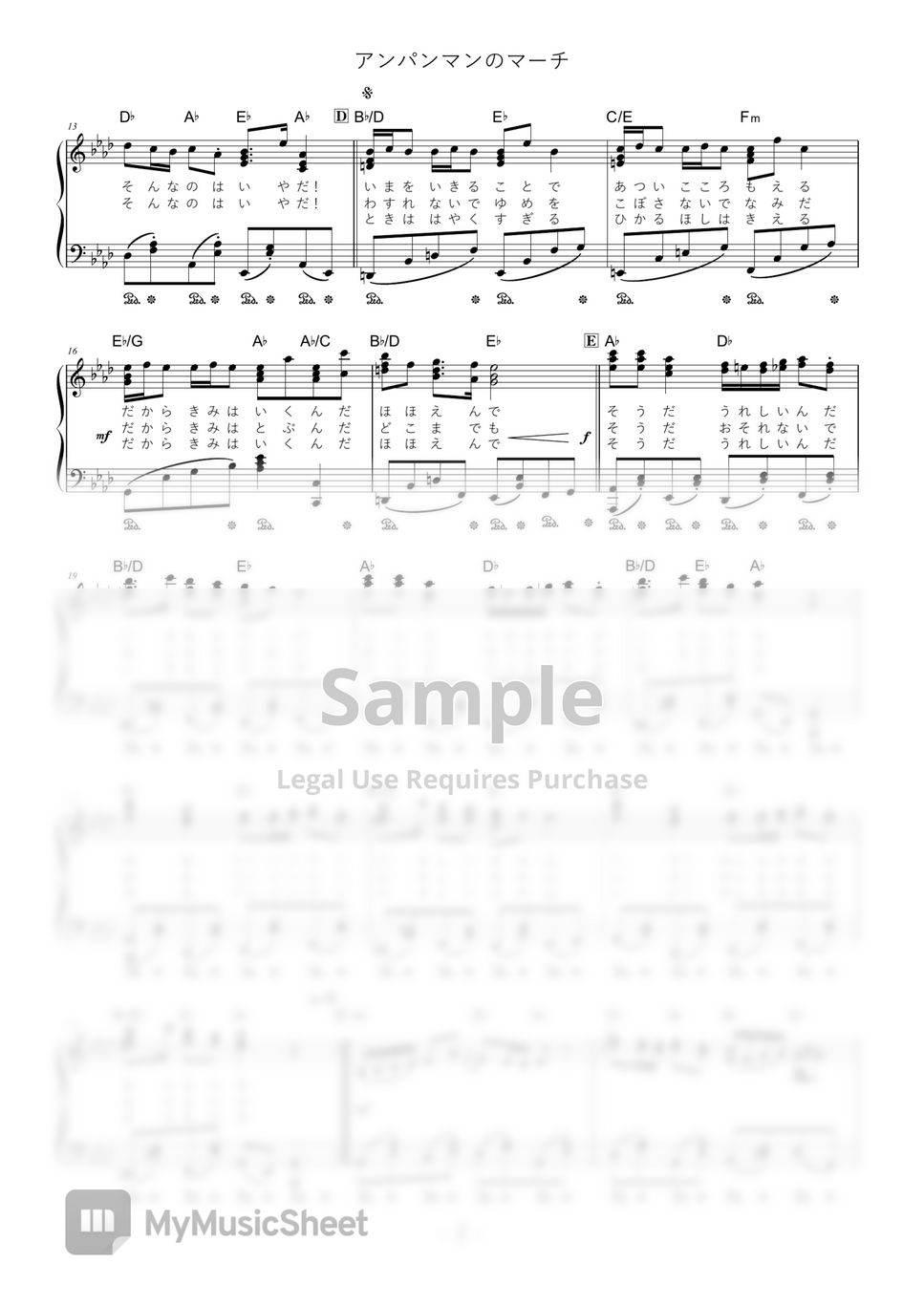 Dreaming - Anpanman No March - Soreike! Anpanman OP (★★★★☆) Sheet Music ...