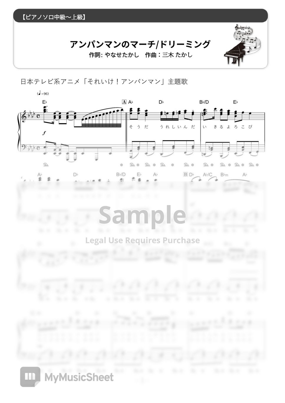 Dreaming - Anpanman No March - Soreike! Anpanman OP (★★★★☆) Sheet Music ...