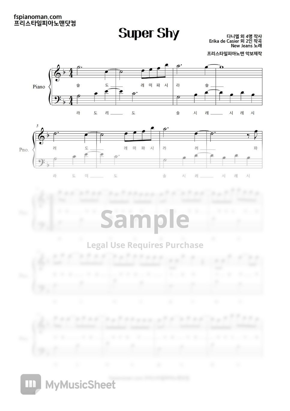 NewJeans - Super Shy (계이름 악보 포함) Sheets by freestyle pianoman
