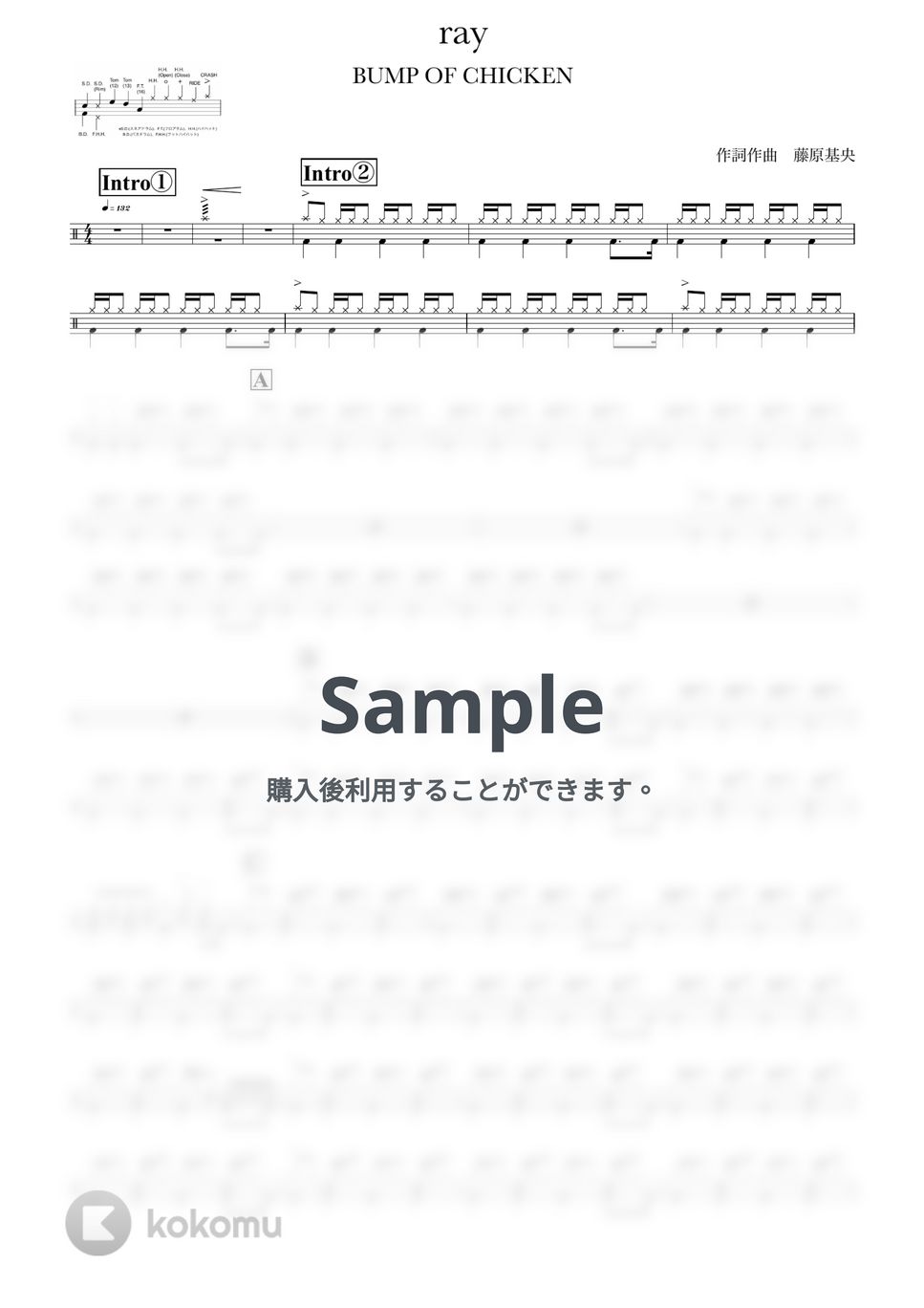 BUMP OF CHICKEN - ray 楽譜 by ONEDRUMS