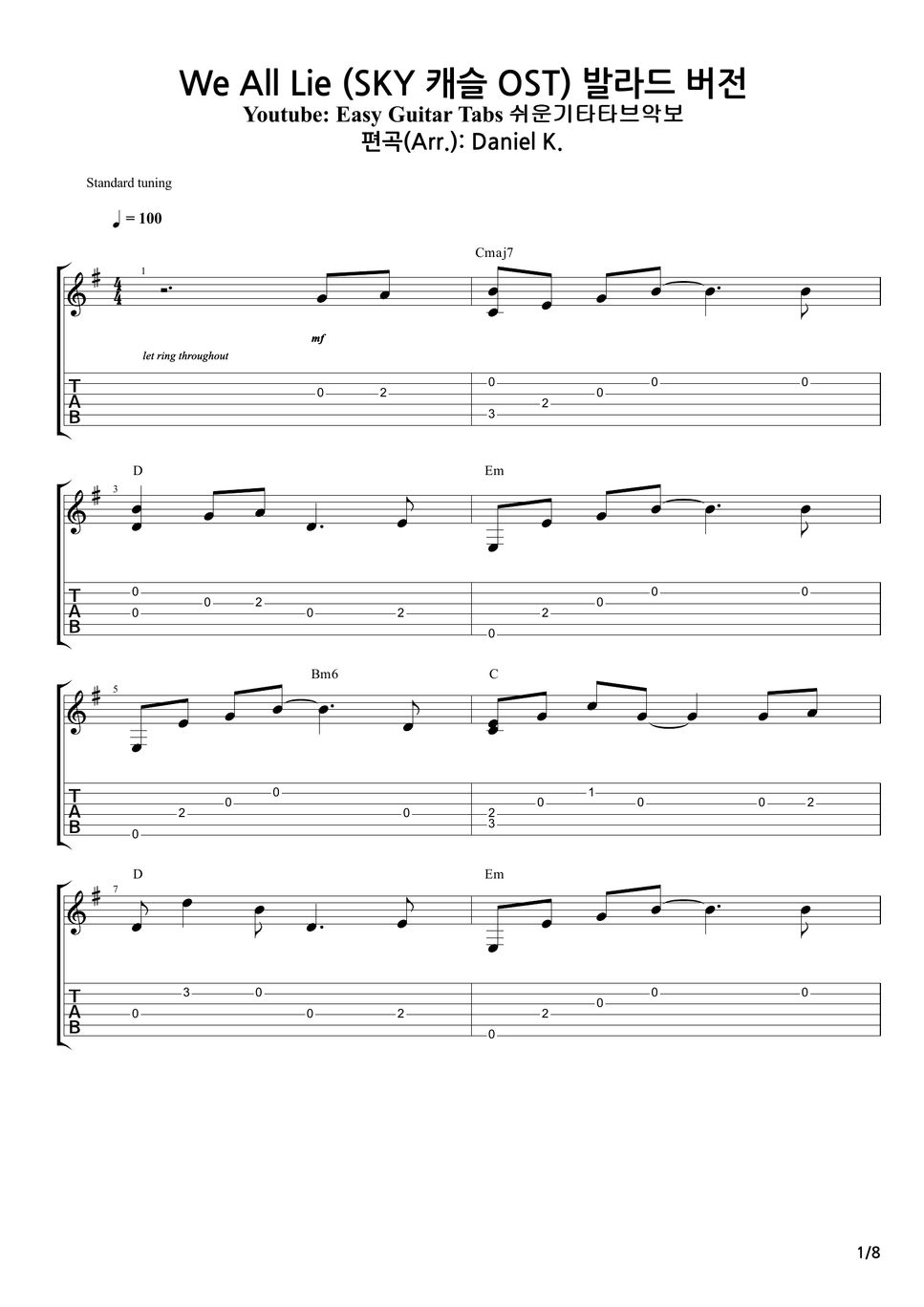 쉬운기타타브악보 We All Lie Sky 캐슬 Ost 발라드 버전 Notenblatt By Daniel K