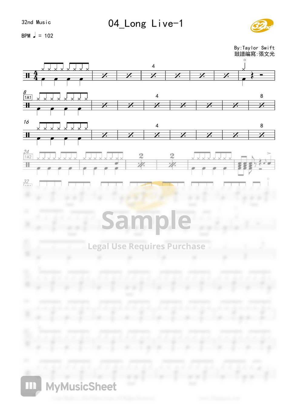 Taylor Swift - Long Live Hoja by 張文光