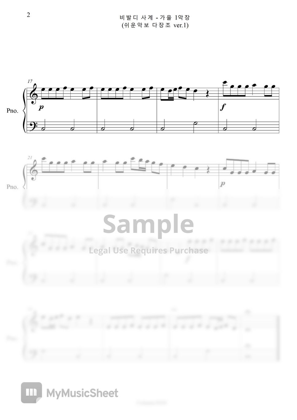 A. Vivaldi - four season autumn 1st. (easy piano in C major ver.1 ...