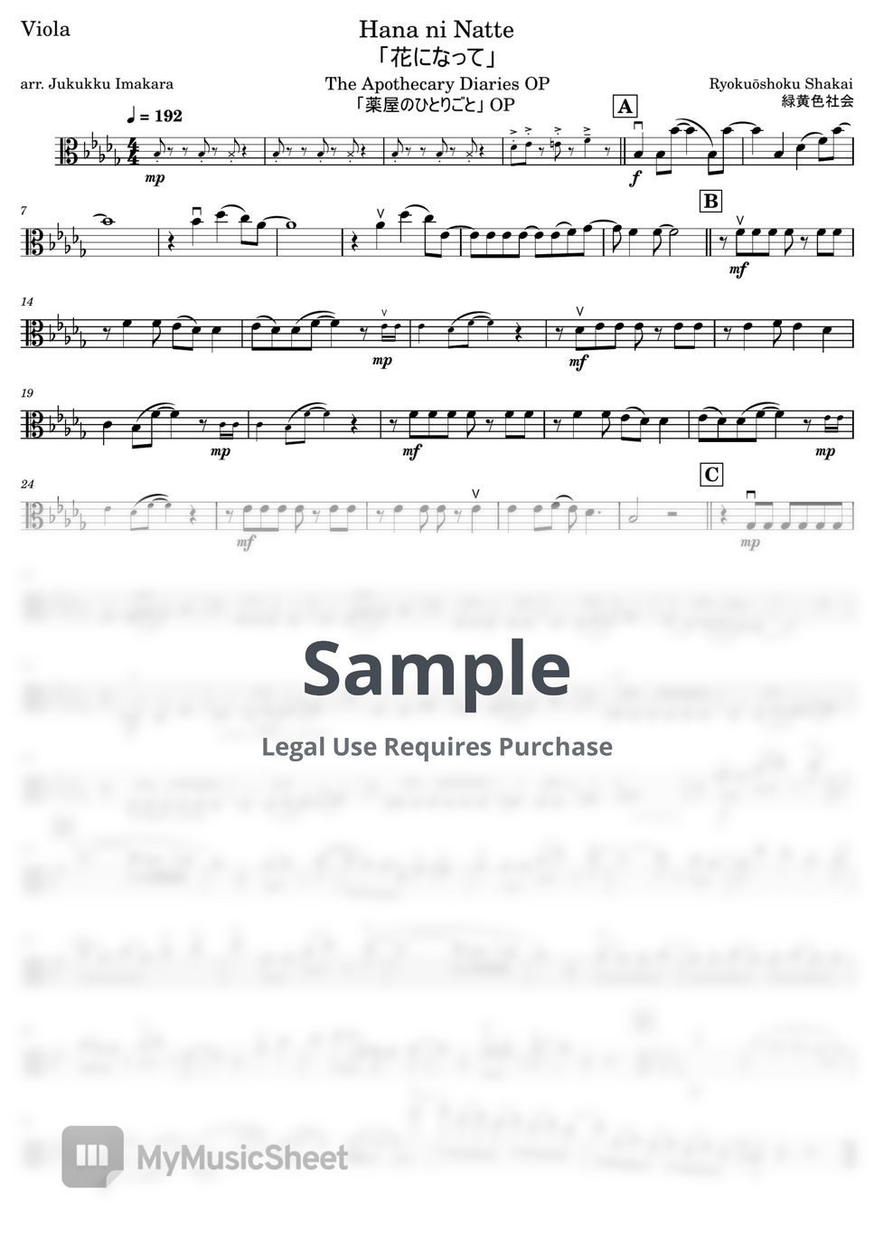 Ryokuoushoku Shakai - Hana ni Natte [The Apothecary Diaries OP] [Viola ...