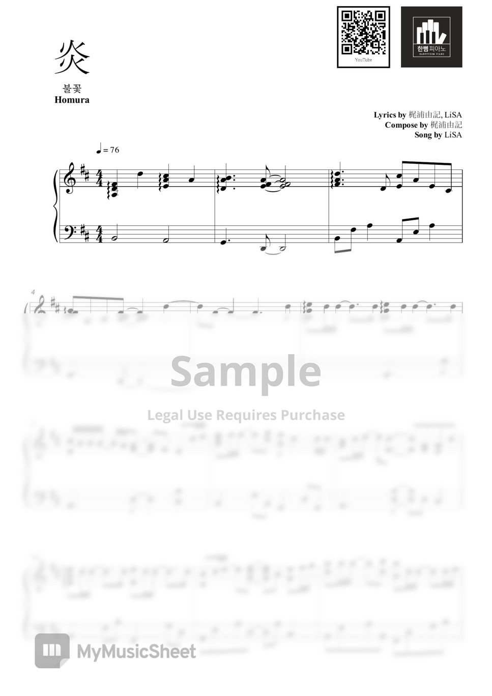 LiSA - Homura (炎) Sheets by HANPPYEOMPIANO