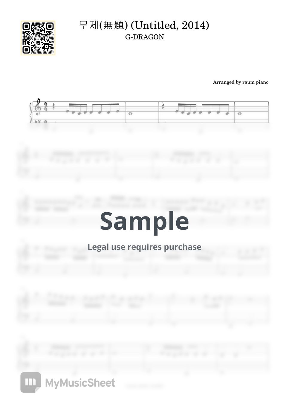 지드래곤 - 무제(無題)(Untitled, 2014) (아주 쉬운 악보 / 다장조) Sheets by raum piano