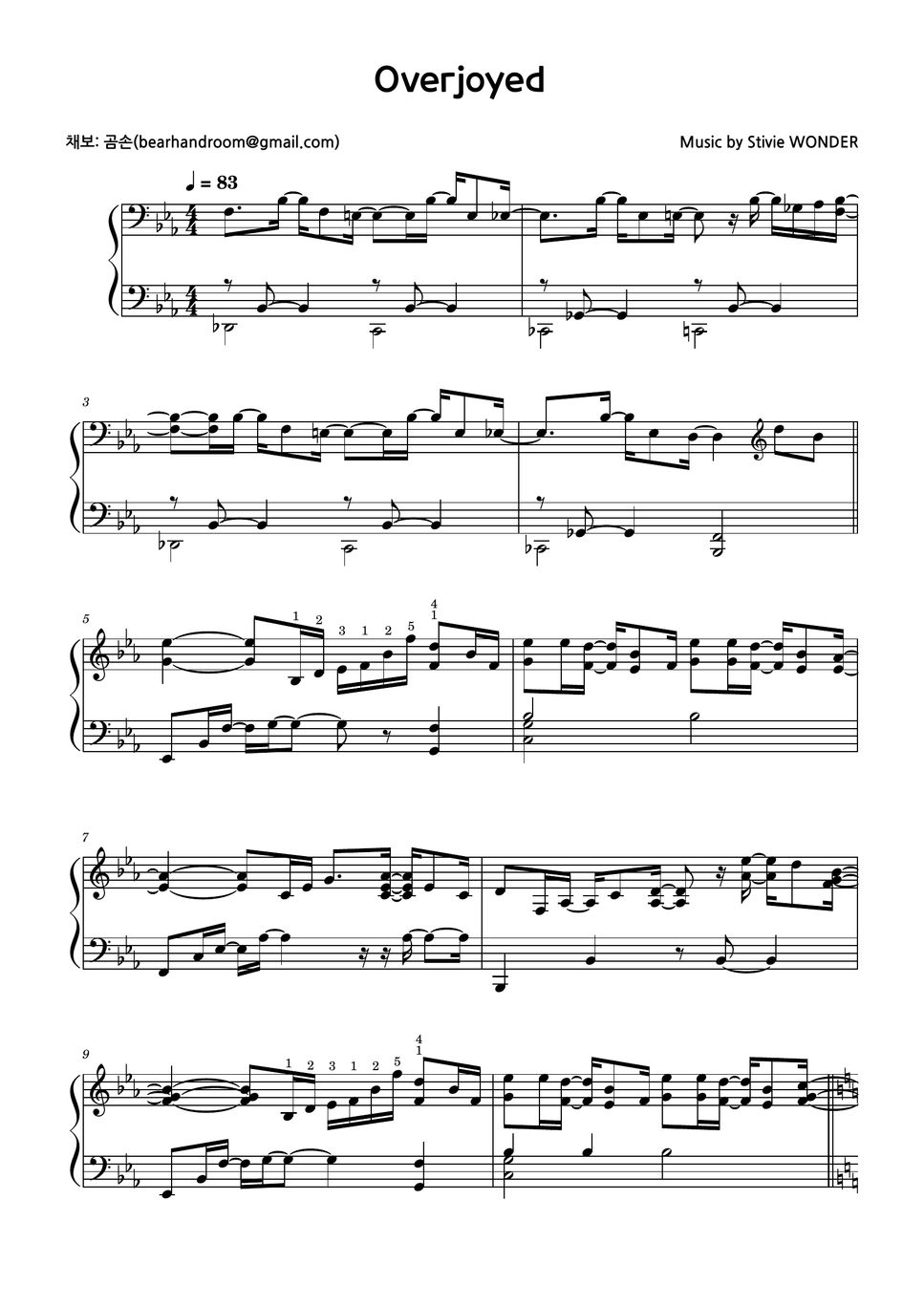 stevie wonder - overjoyed Sheet by 곰손