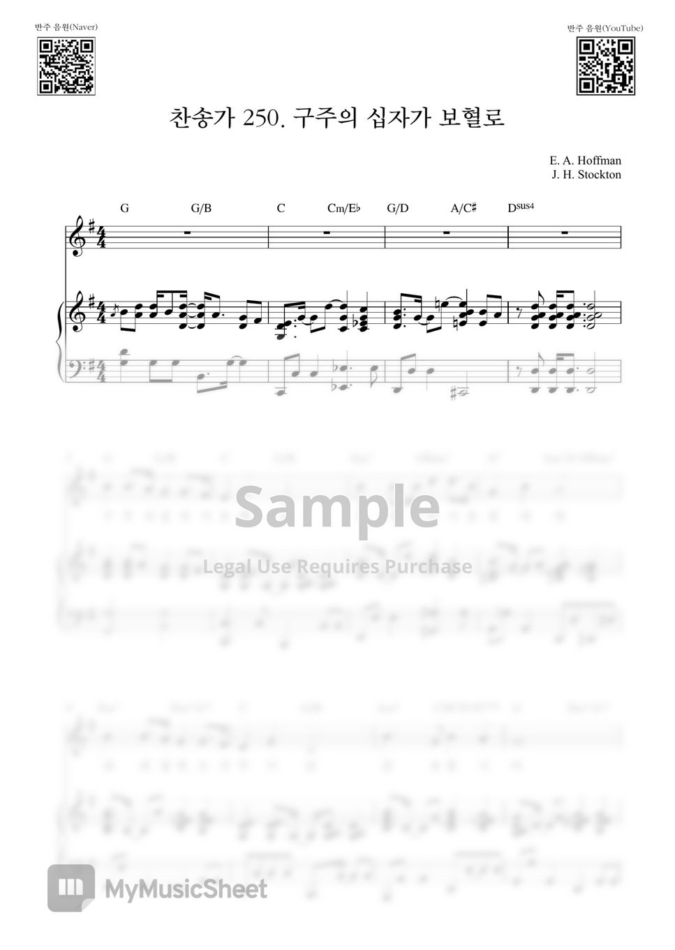 E. A. Hoffman & J. H. Stockton - 찬송가 250장. 구주의 십자가 보혈로 (피아노 3단) 樂譜 by ...