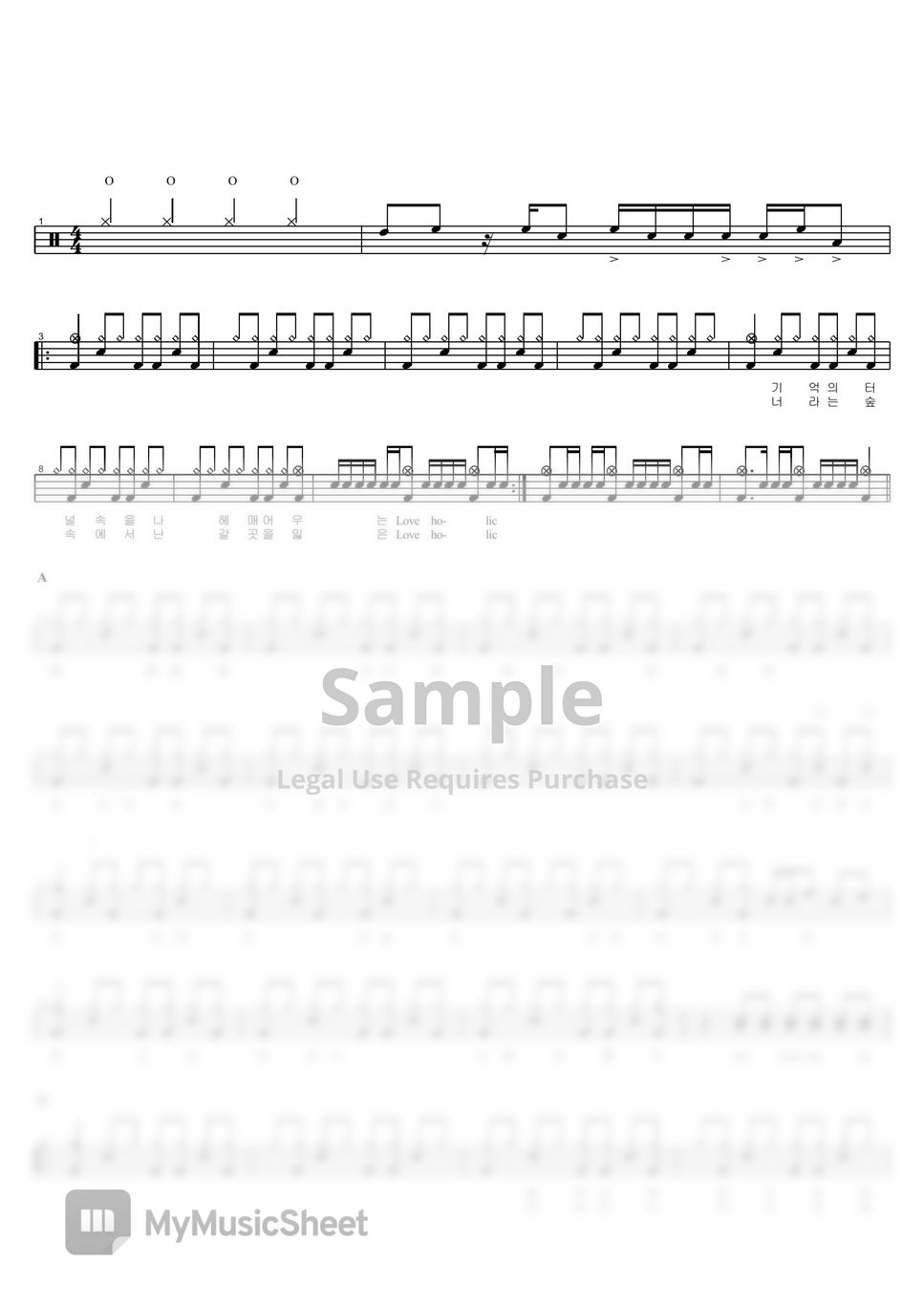 러브홀릭 - Loveholic 타브 by COPYDRUM