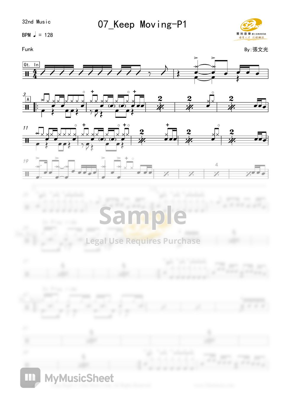 張文光 - Keep Moving 악보 by 張文光