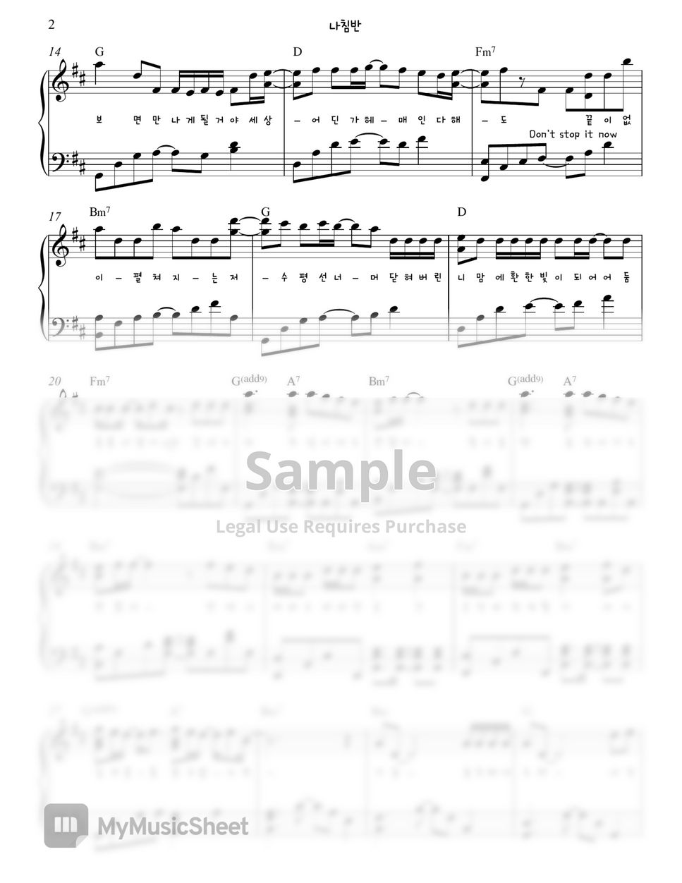 골든차일드 (Gloden Child) - 나침반 (Compass) Sheets by Gloria L.