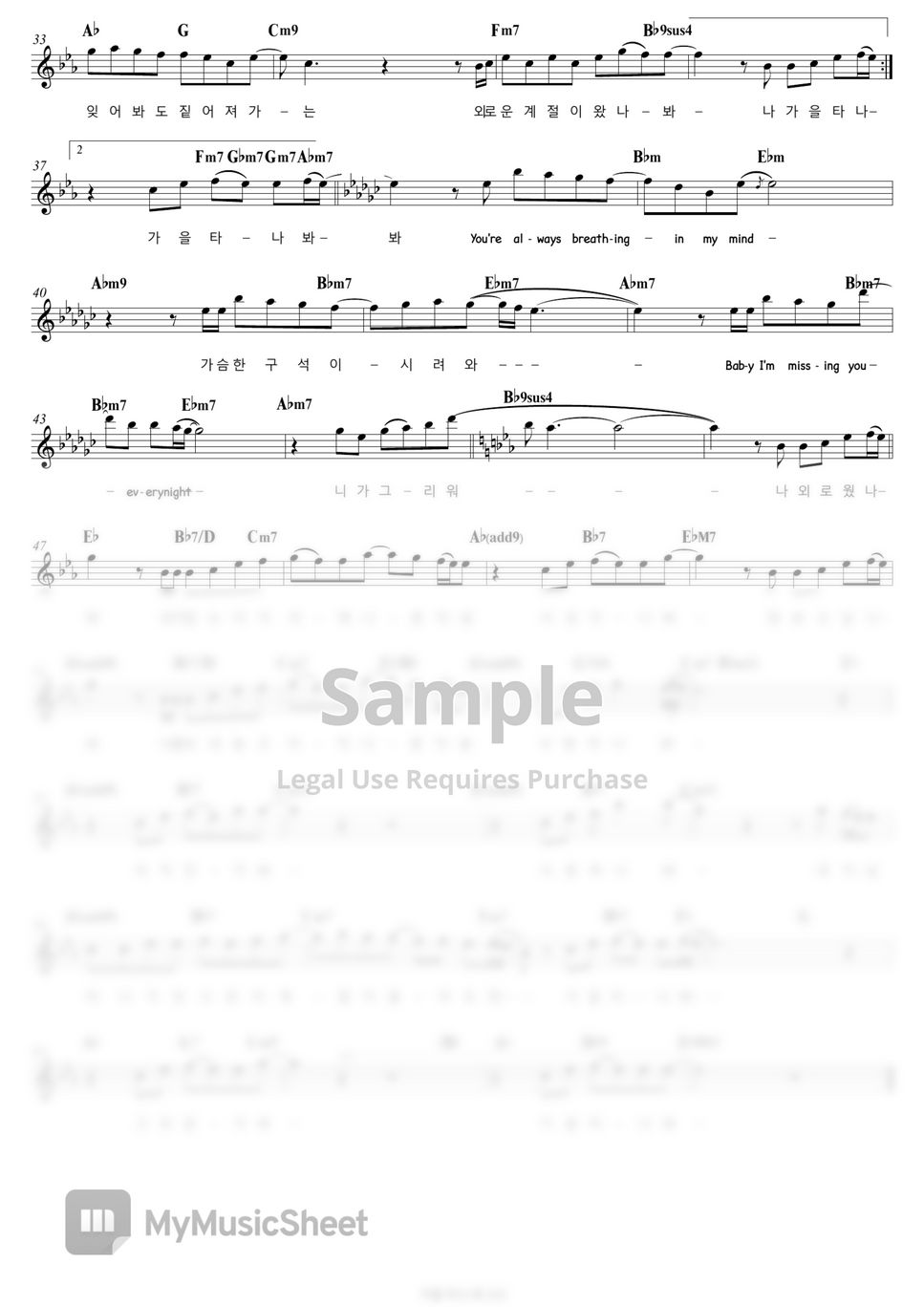 이무진 - 가을 타나 봐 | 멜로디/MR Vocal Partitur PDF | COVER SKILLS | mymusic5