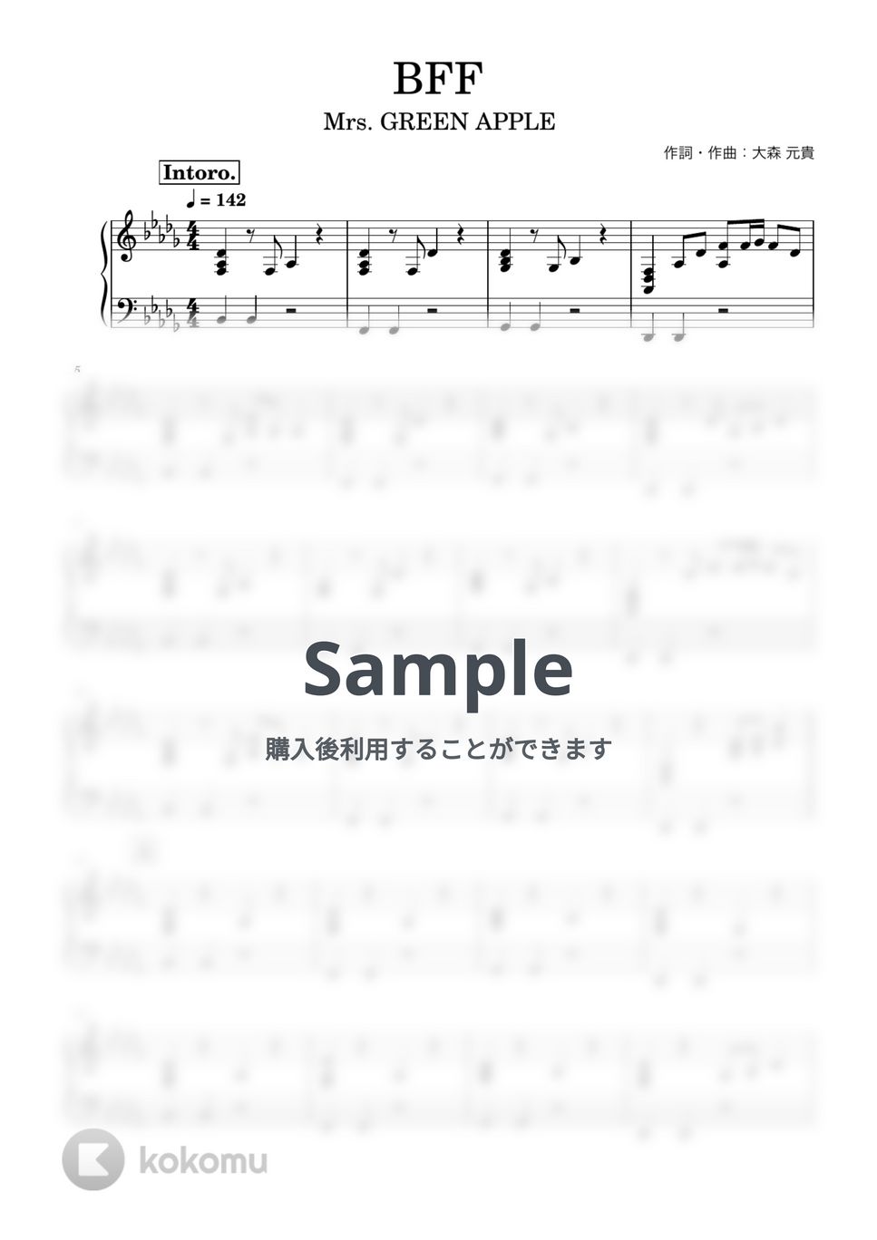 Mrs. GREEN APPLE - BFF (ピアノ伴奏) 楽譜 by やまといぶの伴奏