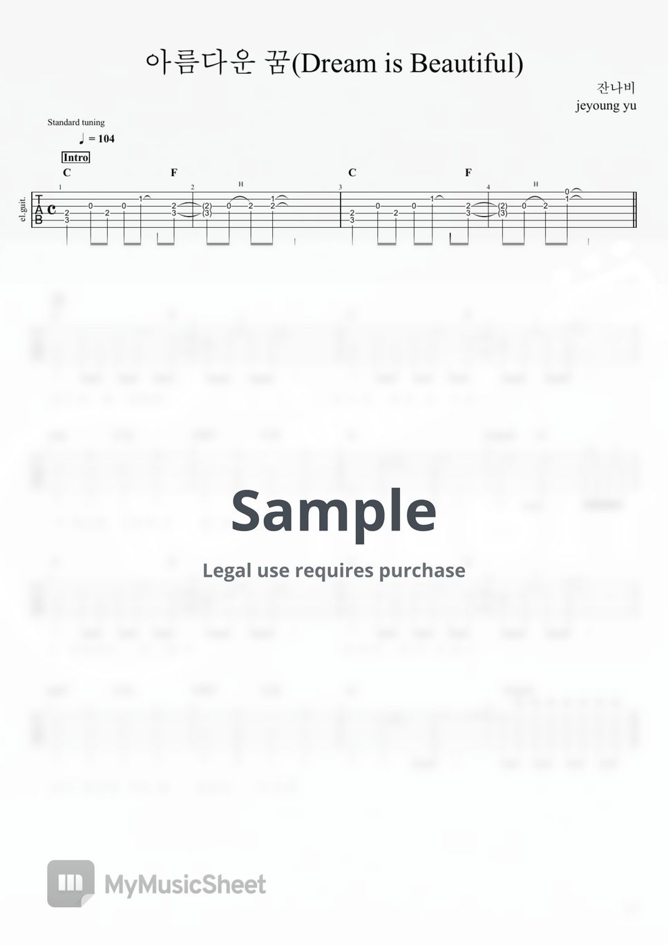 잔나비(JANNABI) - 『아름다운 꿈』 (guitar cover) Sheet Music by jeyoung yu