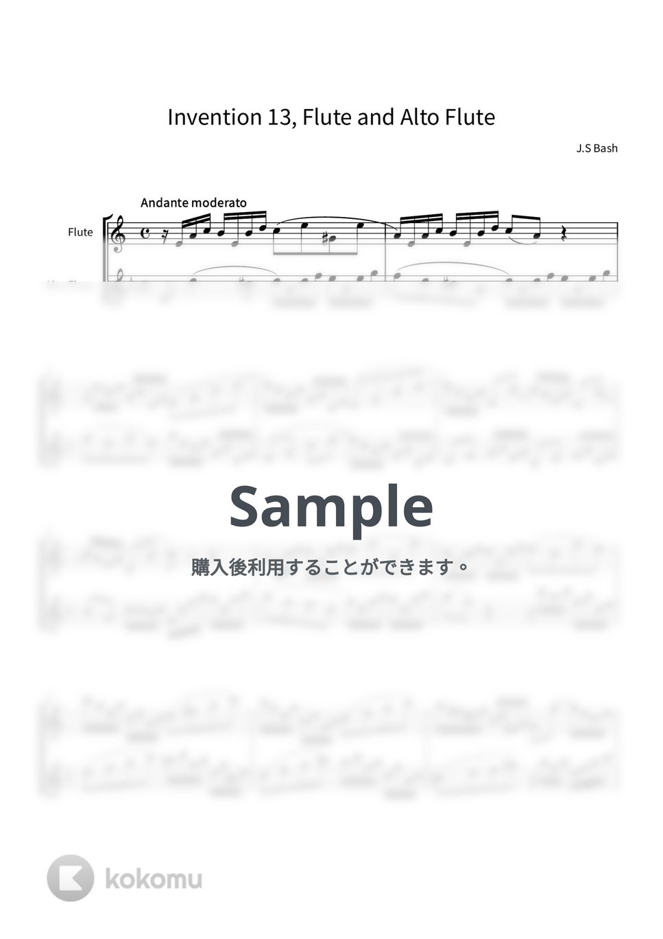 J.S Bach - Invention - 13（インヴェンション13番）For Flute & Alto Flute (フルート/アルト ...