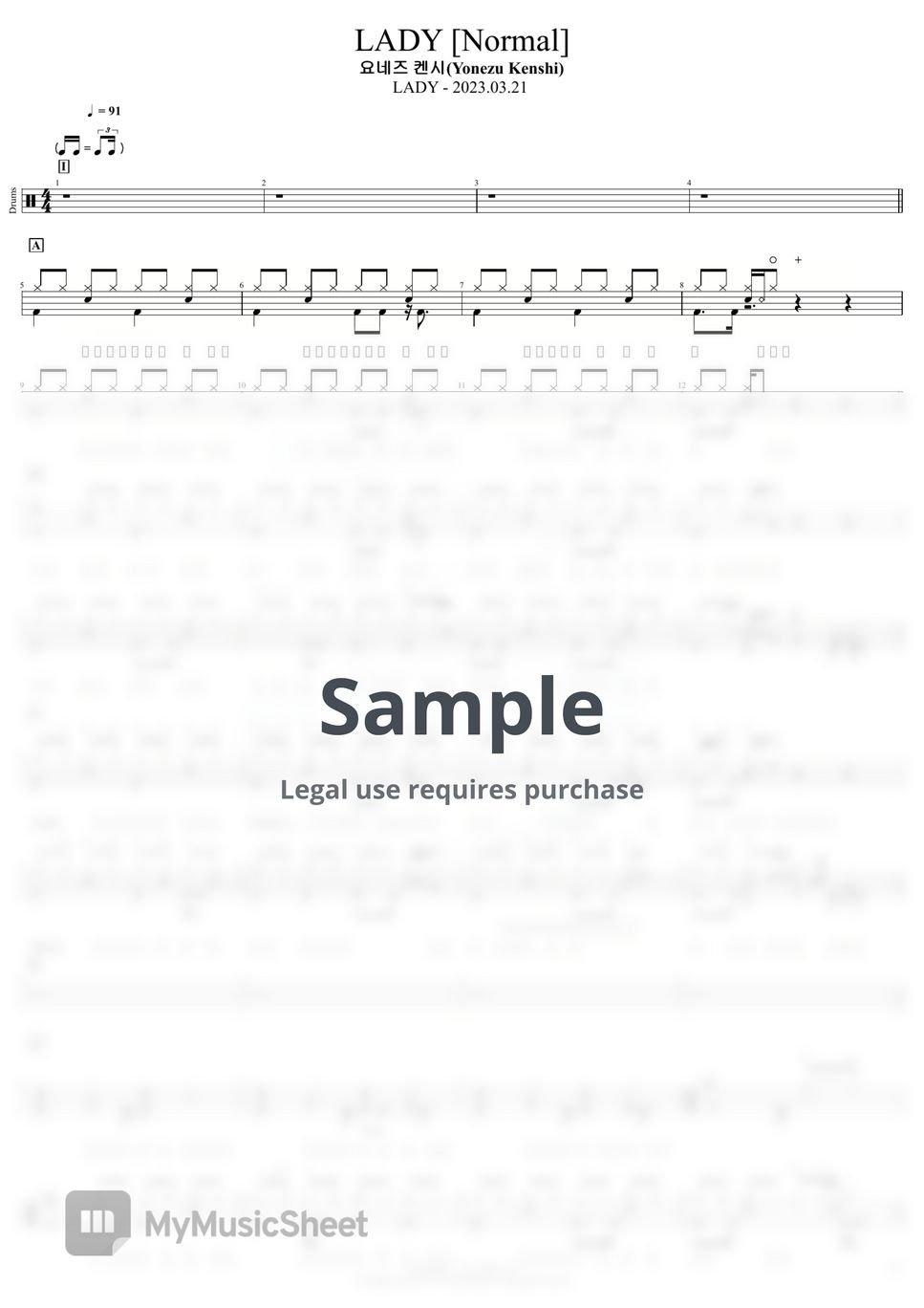요네즈 켄시(Yonezu Kenshi) - LADY (어려운 편곡) Sheets by JND