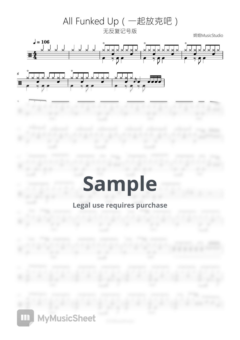 娟姐 - All Funked Up（一起放克吧） 악보 by 娟姐