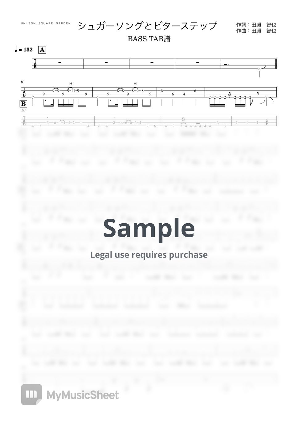 UNISON SQUARE GARDEN - シュガーソングとビターステップ (『ベースTAB譜』4弦ベース対応) Sheets by 箱譜屋
